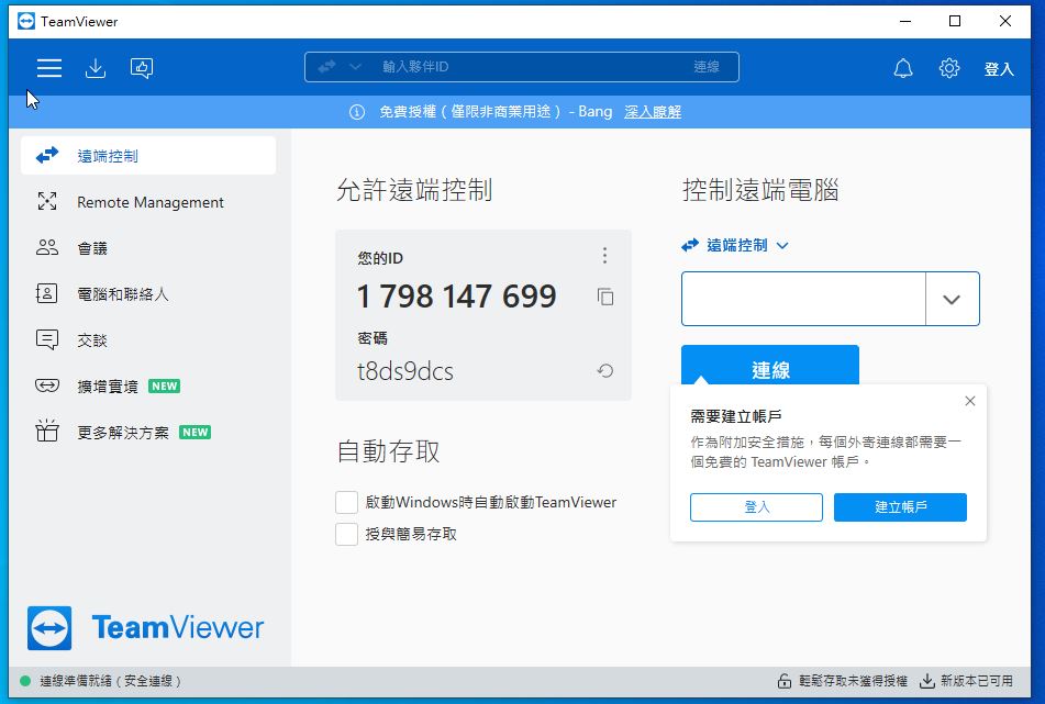 checkpoint application control - Check Point CheckMates