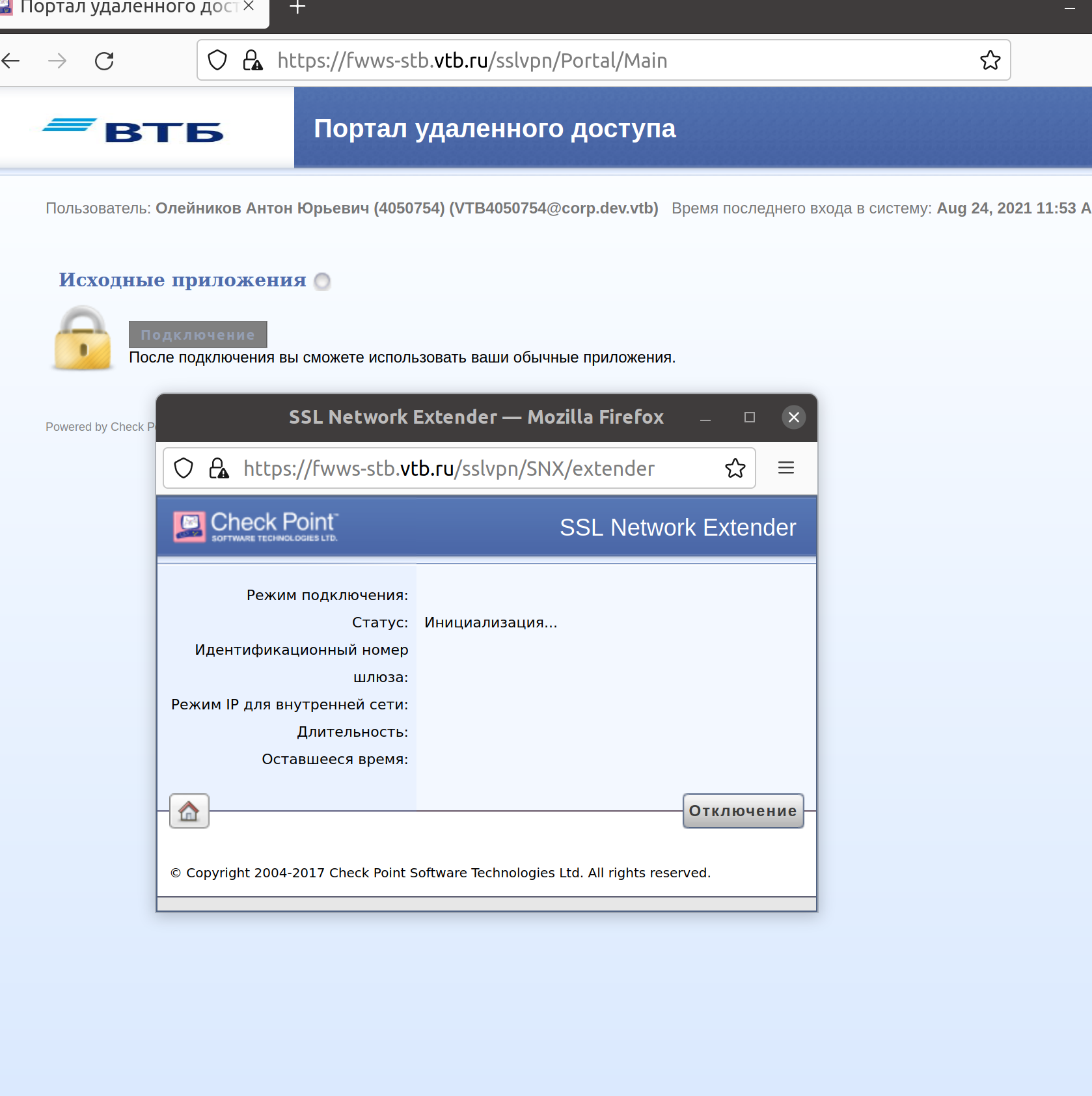 Ssl Network Extender Ubuntu Firefox Check Point Checkmates