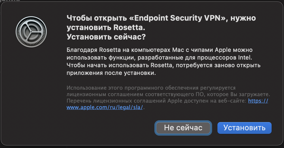 Check Point support for Mac with M1 (Apple Silicon... - Check Point ...