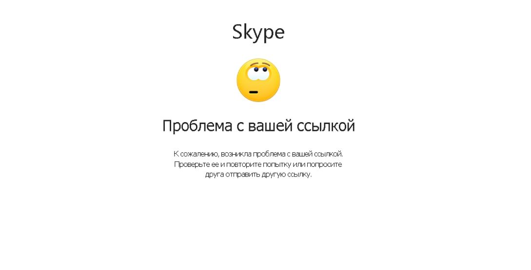 Problem With Skype On Checkpoint Check Point Checkmates