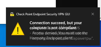 Solved: local.scv don't work - Check Point CheckMates