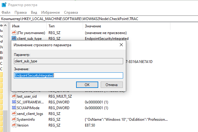 Restrict Vpn Connection From Untrusted Devices Check Point Checkmates
