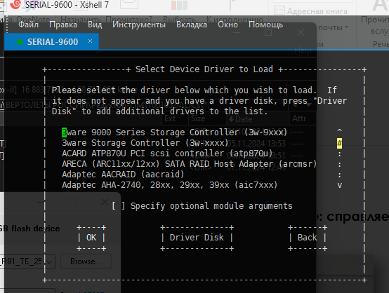 Solved: Install R81.20 on TE250X - Check Point CheckMates