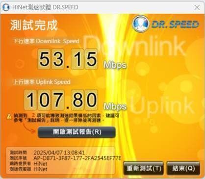 Check Point 1900 Performance Question - Check Point CheckMates