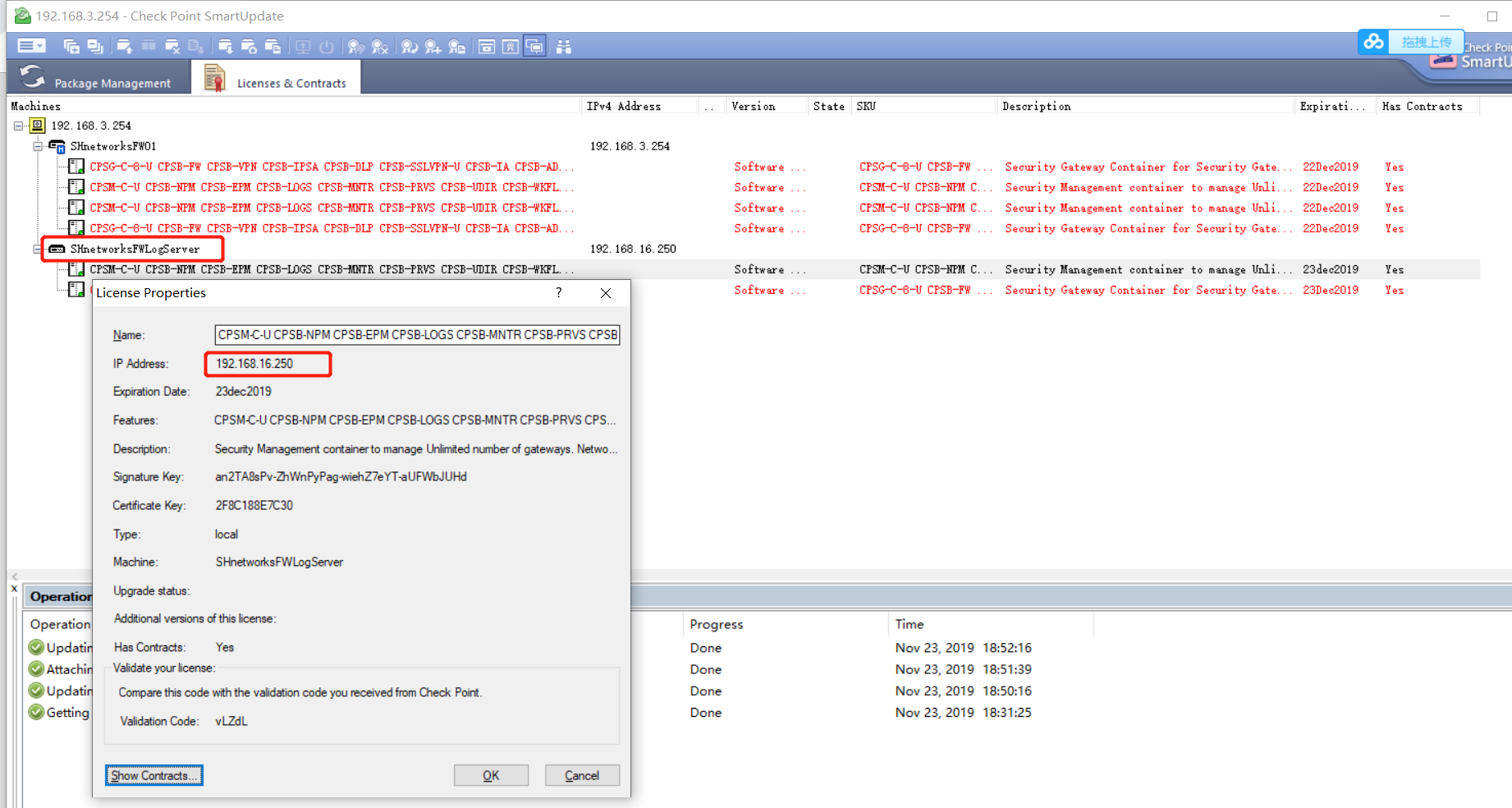 Smartconsole Cannot Log Server Check Point Checkmates 